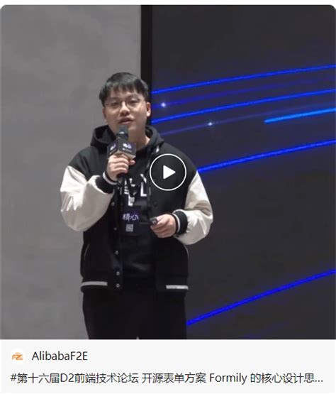 开源表单方案 Formily 的核心设计思路 阿里云开发者社区