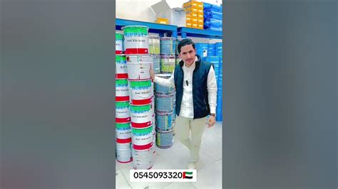 Bakhtair Building Material 💯🇦🇪 Buildingconstruction Short Youtube