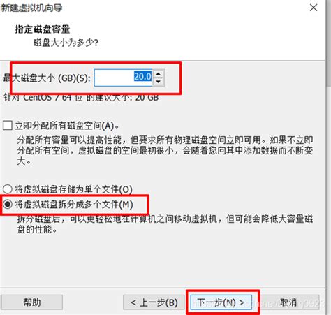 下载centos7镜像文件及在vmware上安装centos7详细教程 centos7镜像下载 csdn博客
