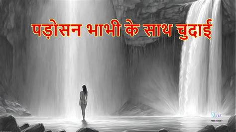 Passion With The Neighbors Wifeand A Steamy Story Hindi Audio Sex