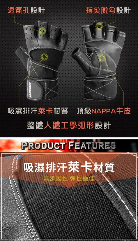 【ad Rocket】真皮防滑透氣耐磨重訓手套健身手套運動手套m號推薦 特力購物網 Line購物