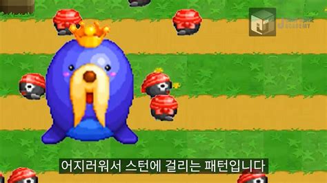 크레이지아케이드 모작 쥬신게임아카데미 게임학원 게임프로그래밍 3개월차 Api 개인 작품 시연회120기 안광섭클라이언트 Youtube