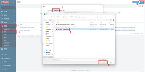 Zabbix监控mysql 每日运维 Zabbix监控mysql 每日运维
