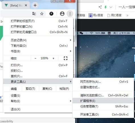 Vue Devtools安装使用 Bobo2404 博客园