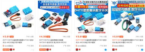 esp8266 鼓捣记 从零制作一个温湿度计 晓晨master 博客园
