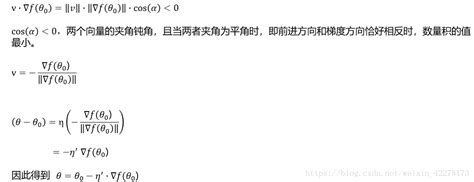 梯度下降法（gradient Descent）推导和示例梯度的定义某一函数沿着某点处的方向导数可以以最快速度达到极大值该方向导数定 Csdn博客
