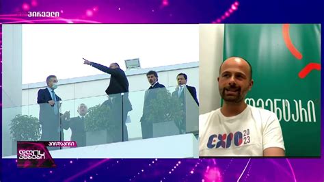 ვახუშტი მენაბდე საკონსტიტუციო სასამართლოდან ოცნება ხიფათს არ ელის ამ სასამართლოსაც