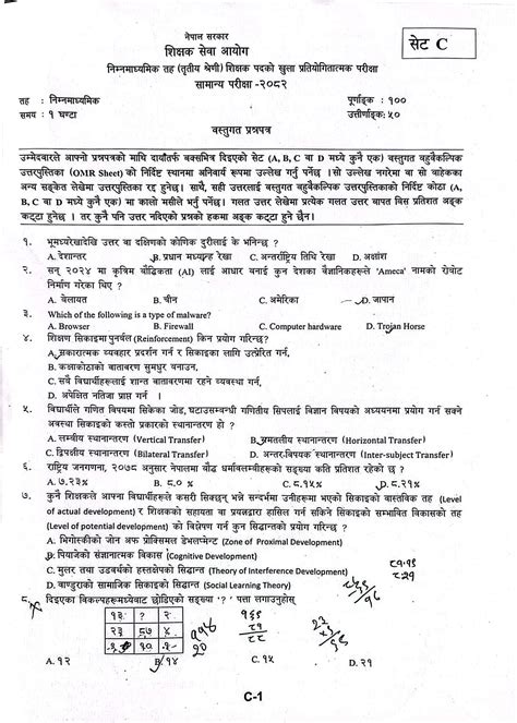 The Engineering Guideline The Engineering Guideline