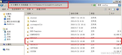 metasploit渗透测试之制作隐藏后门（二）——关闭主机防护策略并开启后门 csdn博客