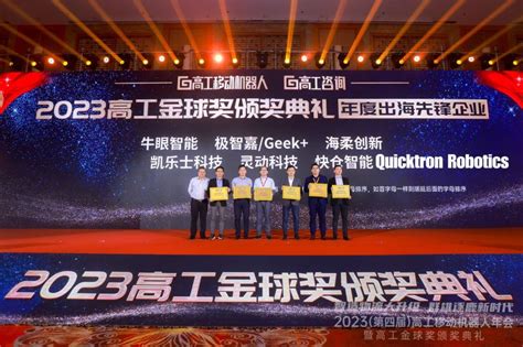 Iris Ren On Linkedin Robotics Automation Warehousing Warehousingsolutions Logistics