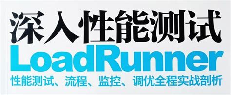 涨薪技术 0到1学会性能测试第22课 关联函数web reg save param ex 知乎