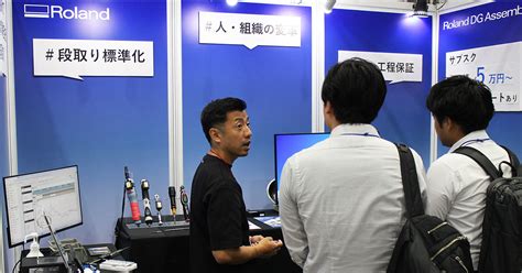 showcasing roland dg assemble at the business matching fair in hamamatsu