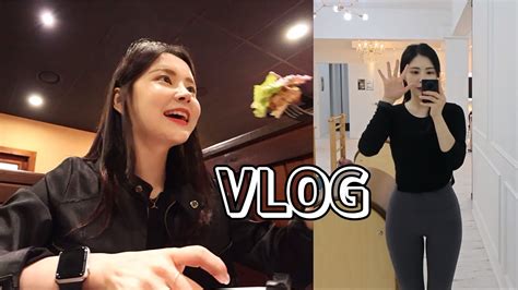 Vlog 필라테스강사 브이로그 조금은 내려놓으면서 살아보까 아웃백 먹부림 개인 운동 필테 레오 괴롭히기 잼잼🐕‍🦺 Youtube