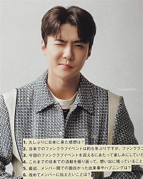 Shobe On Twitter Sehun Exo Sehun Super Powers