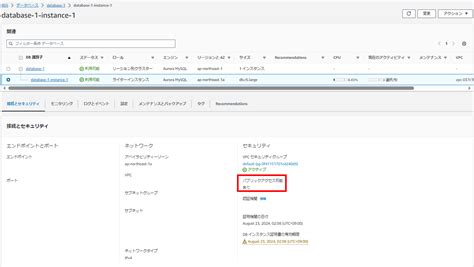 Hướng Dẫn Tự động Sửa Chữa Trạng Thái Public Access Trên Rds Bằng Config Sunny Cloud Aws