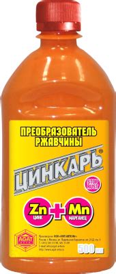 Agat Avto Цинкарь / AG0103 (500мл) Средство от коррозии купить в Минске ...