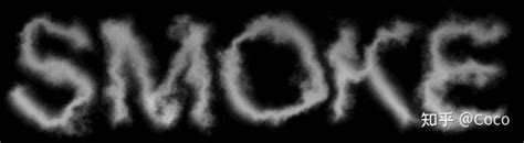 Amazing！！css 也能实现烟雾效果？ 知乎