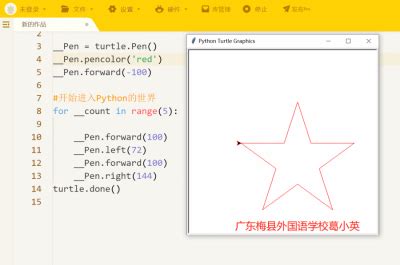 用python画一个五角星的代码 用python画星号三角形 matplotlib画五角星 CSDN博客