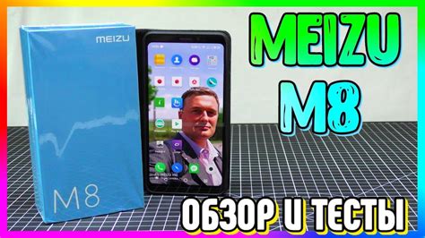 📶 MEIZU M8 GLOBAL - ПОЛНЫЙ ОБЗОР + ТЕСТЫ | 4/64 - YouTube