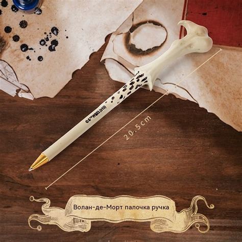 Подарочная коробка с ручкой палочкой Гарри Поттера купить с доставкой по выгодным ценам в