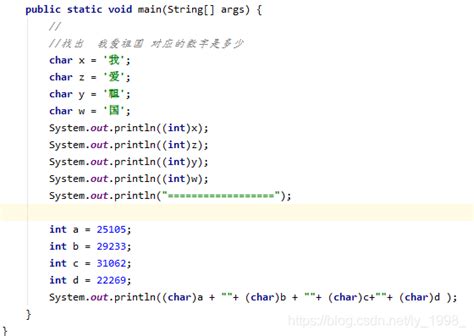 Java语言中的8种基本数据类型间的转换java中八大基本数据类型相互加减乘除的转换是怎么转换的啊、 Csdn博客