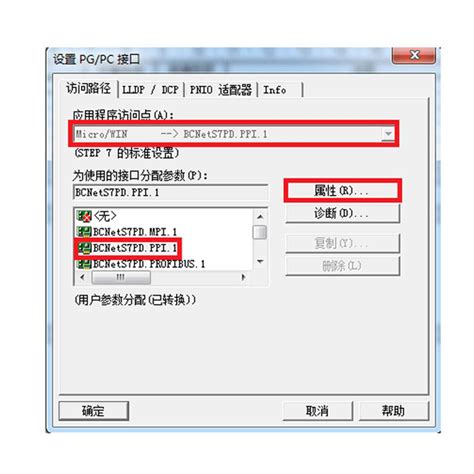 siemens s7 200 ethernet communication module