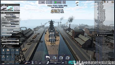 关于《终极海军上将：无畏舰》的造船功能说明 哔哩哔哩