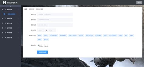 GitHub SimpleGraduationProjects CinemaMovieTicketSalesManagementSystem 影院电影售票管理系统 毕业设计