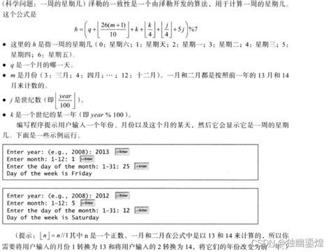 Python 判断任意输入某个人的身高体重并输出是否肥胖的的判断结果吗提示要用到 If 选 Csdn博客