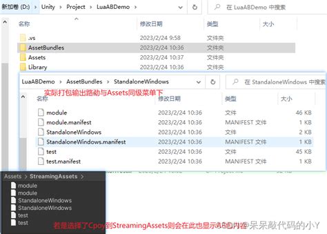 Unity 热更新技术 二 AssetBundle 完整系列教程学习 腾讯云开发者社区 腾讯云