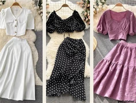 مدل بلوز و دامن شیک