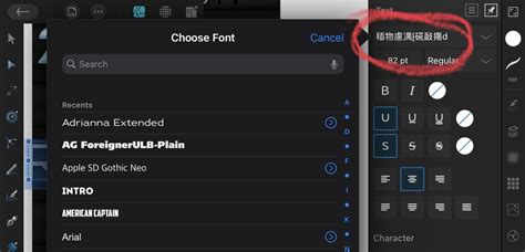 Fonts Display In Another Language Pre V2 Archive Of Affinity On Ipad