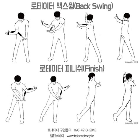 밸런스바디 골프선수의 어깨스트레칭 어깨회전의 극대화 어깨의 유연성운동과 가동범위늘리기 어깨의 회전근개 손상의 회복운동 어깨의 내회전운동 Super Dynamic