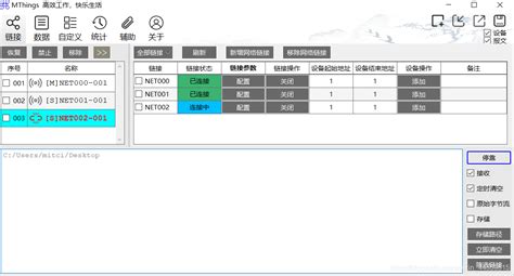 Ros下实现modbustcp的数据传输ros Modbus Csdn博客