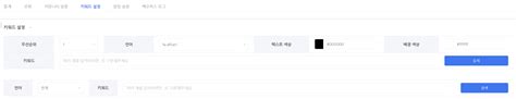 키워드 모니터링 시스템 사용 가이드 hive developers