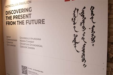 Венецийн биенналийн Монголын павильоны уран бүтээлчээр Урлагийн гавьяат