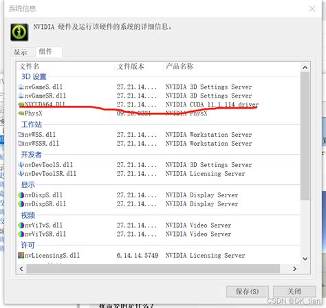 Tensorflow24gpu版安装指南tensorflow24安装 Csdn博客