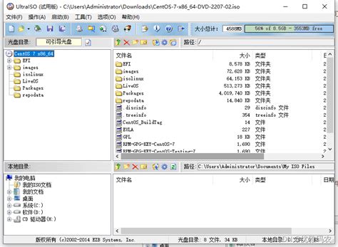 物理服务器安装centos 7操作系统物理机安装centos7 Csdn博客