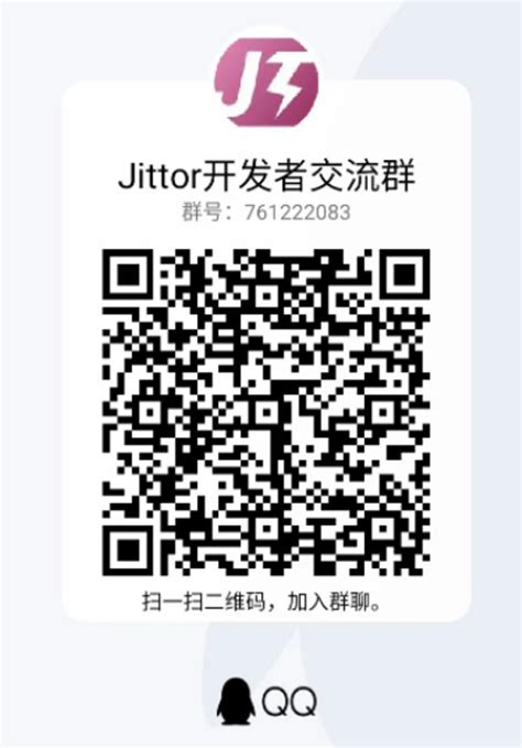 支持windows cuda、mac m1、全面支持国产生态！jittor 1 3版本发布 — jittor