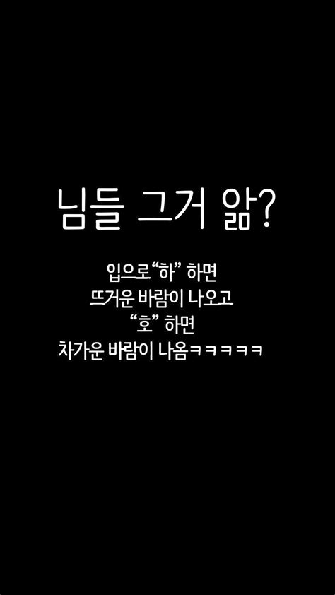 오늘 뭐 하지 내 여자친구와 꼭 닮은 캐릭터는💗 테스트 닮은꼴 닮은꼴찾기 캐릭터 재미 유머 커플 연애