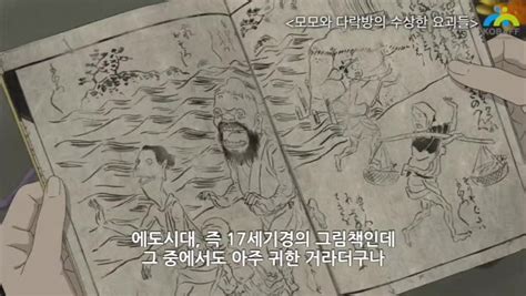 배리어프리버전 예고편 의 오성윤 감독 배리어프리버전 연출 전숙경 성우 화면해설 공동체상영 문의 02 6238 3200