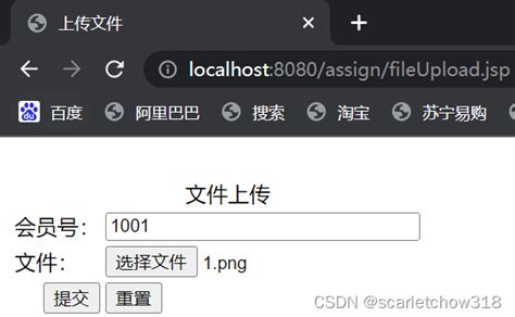 【javaweb】文件的上传和下载需要注意的路径问题 java web下载文件 文件大小有限制吗 csdn博客