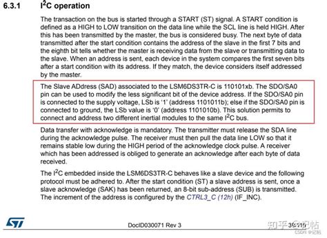 驱动lsm6ds3tr c实现高效运动检测与数据采集 1 获取id 知乎