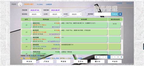 Web小项目 账务管理系统2020年03月24日更新附数据库和源码包凭证录入网页源码 Csdn博客