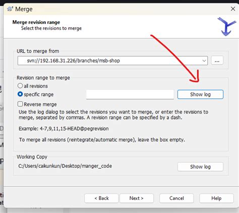 Svn分支合并 马士兵教育官网 It职业领路人