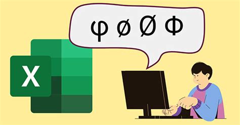Tutorial How to type phi symbols φ ø Ø Φ in Excel using shortcuts Mytour