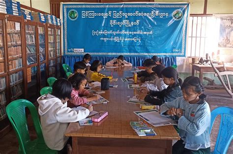 မိုင်းရယ်၌ ၇၇ နှစ်မြောက် လွတ်လပ်ရေးနေ့အထိမ်းအမှတ် ကဗျာ၊ ပန်းချီပြိုင်ပွဲနှင့် ဟောပြောပွဲ ပြုလုပ