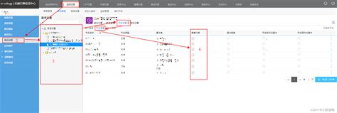 记录一次在泛微oa中添加js代码块，限制开始日期时间不能大于等于结束日期时间 如何在泛微流程中随时更新表单中的时间长度 csdn博客