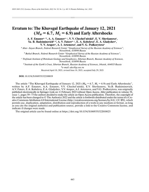 Pdf Erratum To The Khuvsgul Earthquake Of January 12 2021 Mw 67 Ml 69 And Early