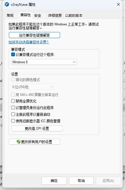 [bug] win11 下载6 x版本无法运行，点击无反应 · issue 3617 · 2dust v2rayn · github